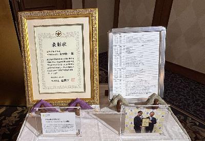 【令和8年6月12日付け市長特別表彰】ゴウダ株式会社 代表取締役会長CEO合田順一さん／茨木市